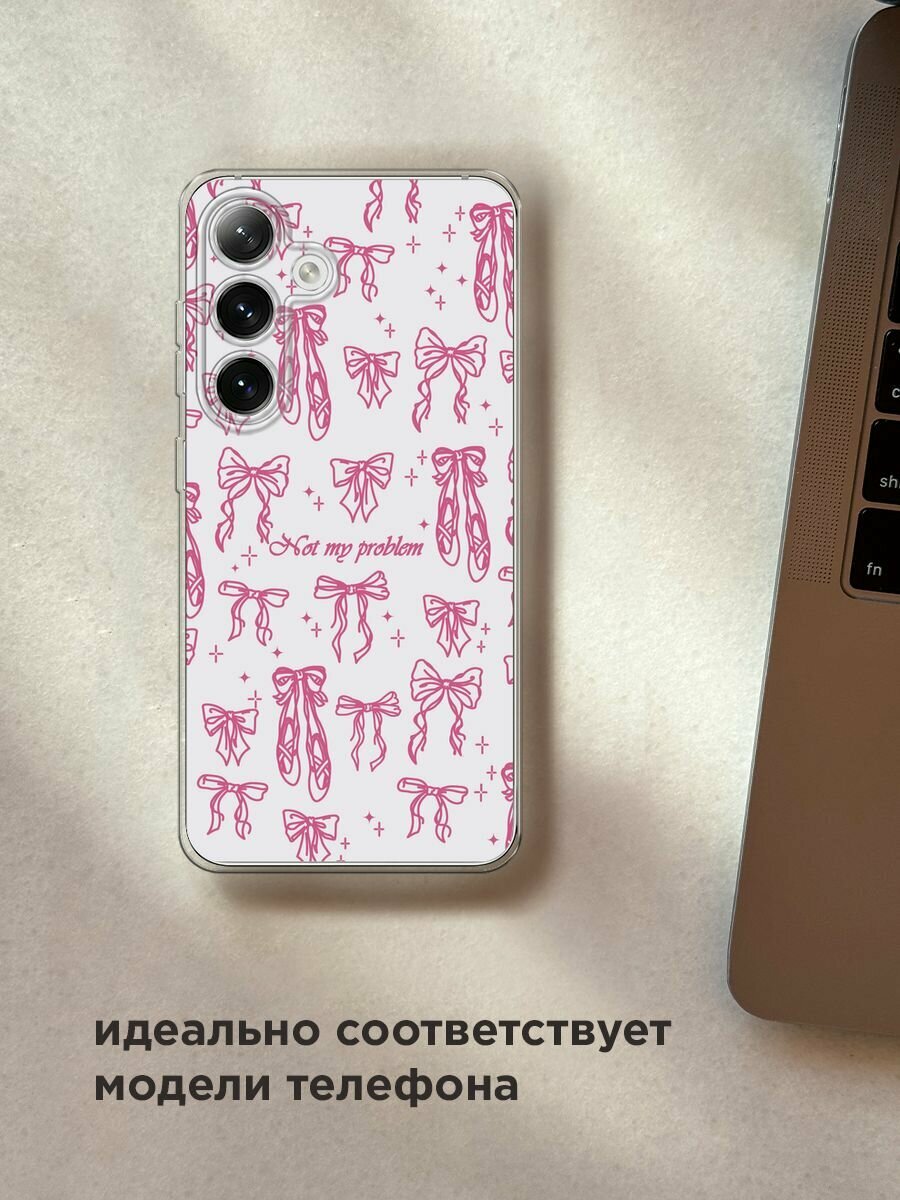 Чехол на Samsung Galaxy S24 / Самсунг S24 с принтом "Not my problem 1" — фото 1