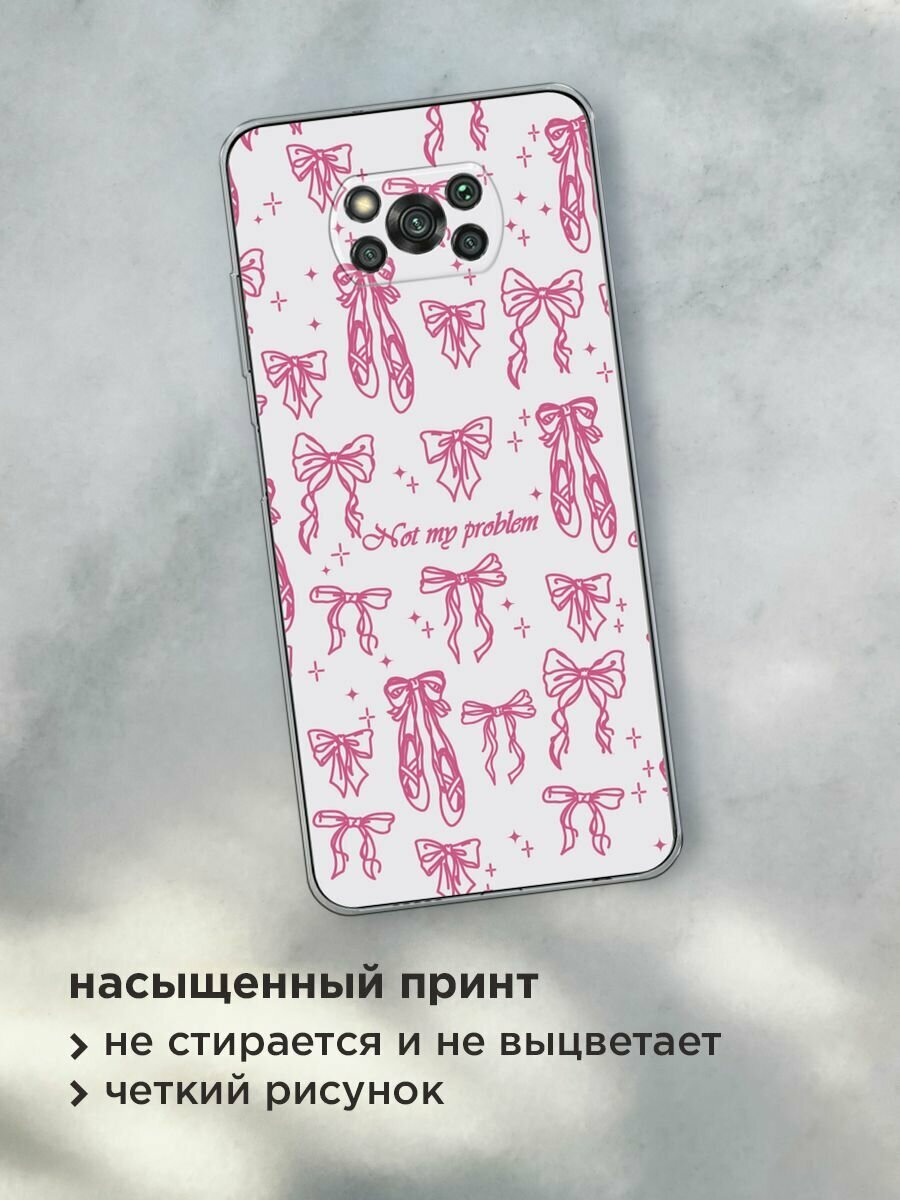 Чехол на Xiaomi Poco X3/X3 Pro / Поко X3/X3 Pro с принтом "Not my problem 1" — фото 1