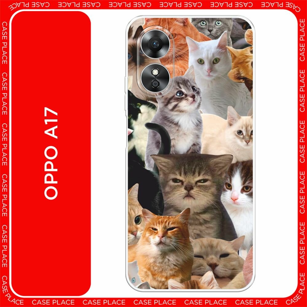 Силиконовый чехол на Oppo A17 / Оппо A17 с принтом "Коты из мемов"