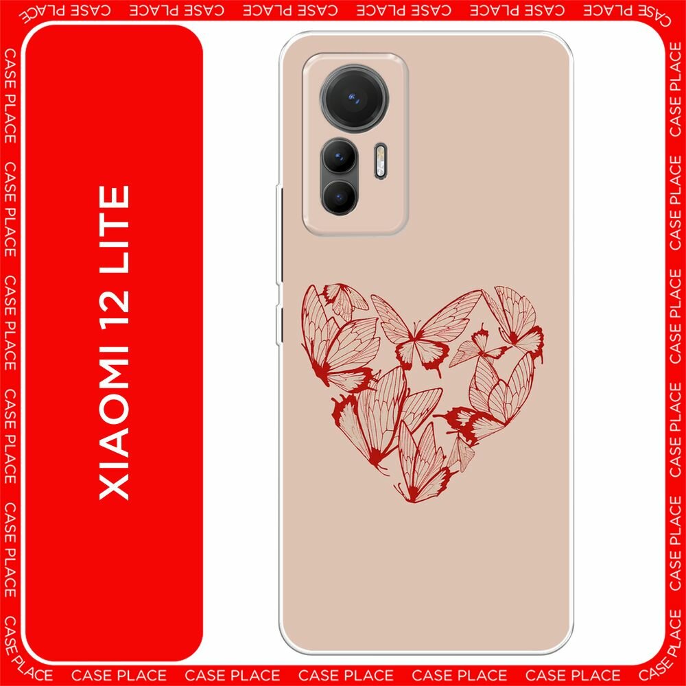 Чехол на Xiaomi 12 Lite / Сяоми 12 Лайт с принтом "Сердце из бабочек - 14 февраля"