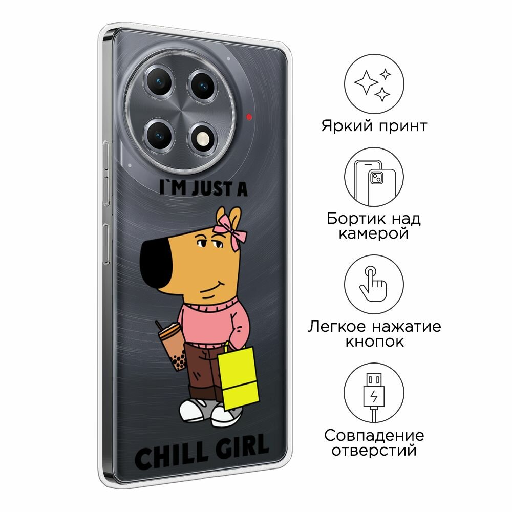 Чехол на Tecno Camon 30S / Текно Камон 30S с принтом "Just a chill girl 1 - 14 февраля", прозрачный — фото 1