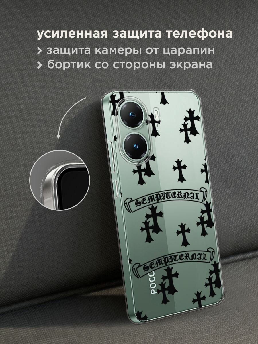 Чехол на Poco X7 Pro / Поко X7 Про с принтом "Кресты паттерн чёрный", прозрачный — фото 1