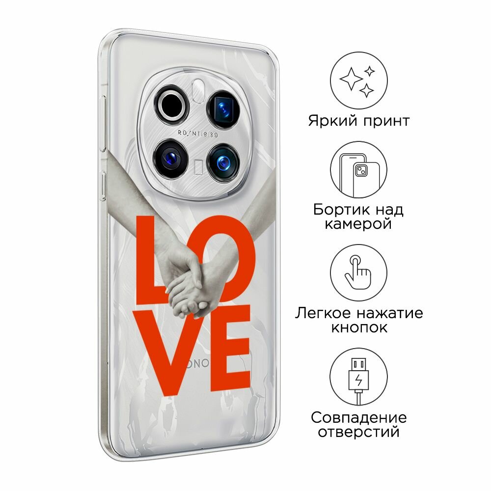 Чехол на Honor Magic 7 Pro / Хонор Мэджик 7 Про с принтом "Love holding hands - 14 февраля", прозрачный — фото 1