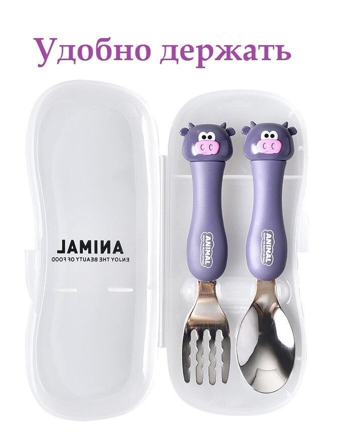 Детские столовые приборы в чехле. От 6 месяцев, безопасный прикорм