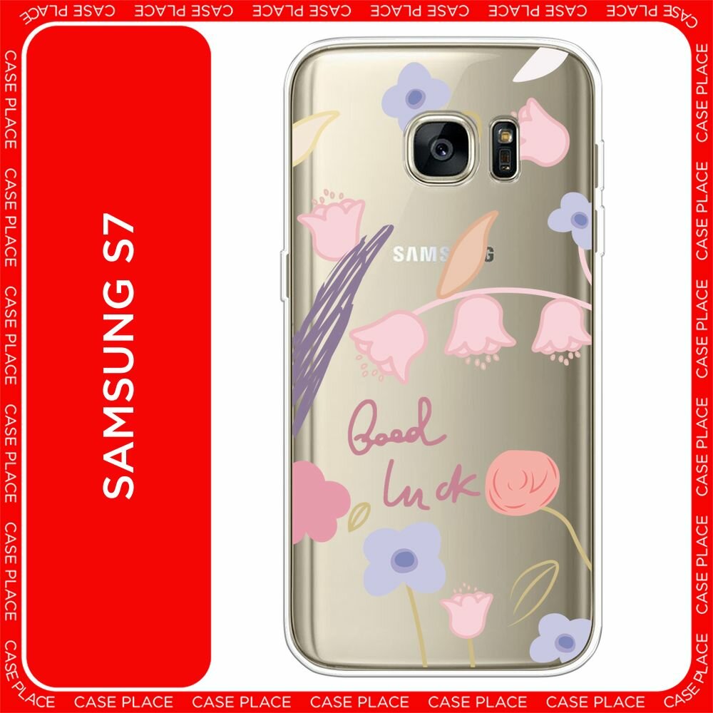 Чехол на Samsung Galaxy S7 / Самсунг Галакси С 7 с принтом "Lucky flowers", прозрачный