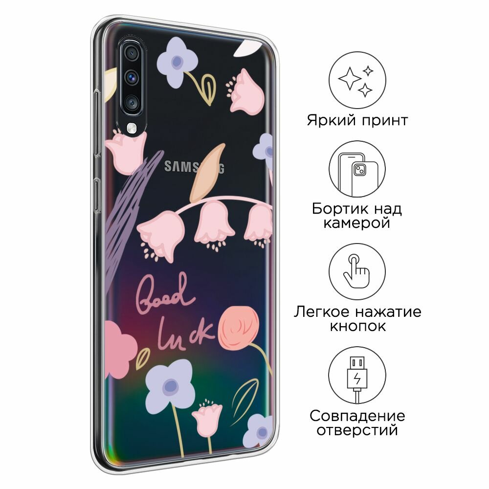 Чехол на Samsung Galaxy A70 / Самсунг Галакси А70 с принтом "Lucky flowers", прозрачный — фото 1
