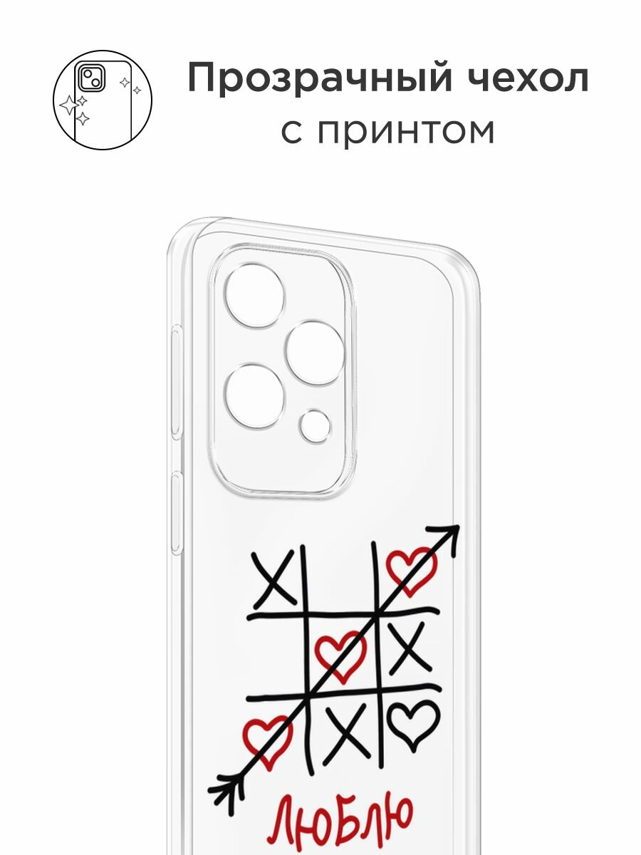 Чехол на Oppo A52/A72 / Оппо A52/A72 с принтом "Крестики-нолики 1 - 8 марта", прозрачный — фото 1