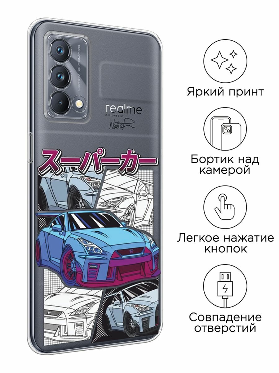 Чехол на Realme GT Master Edition / Реалми GT Мастер Эдишн с принтом "JDM коллаж", прозрачный — фото 1