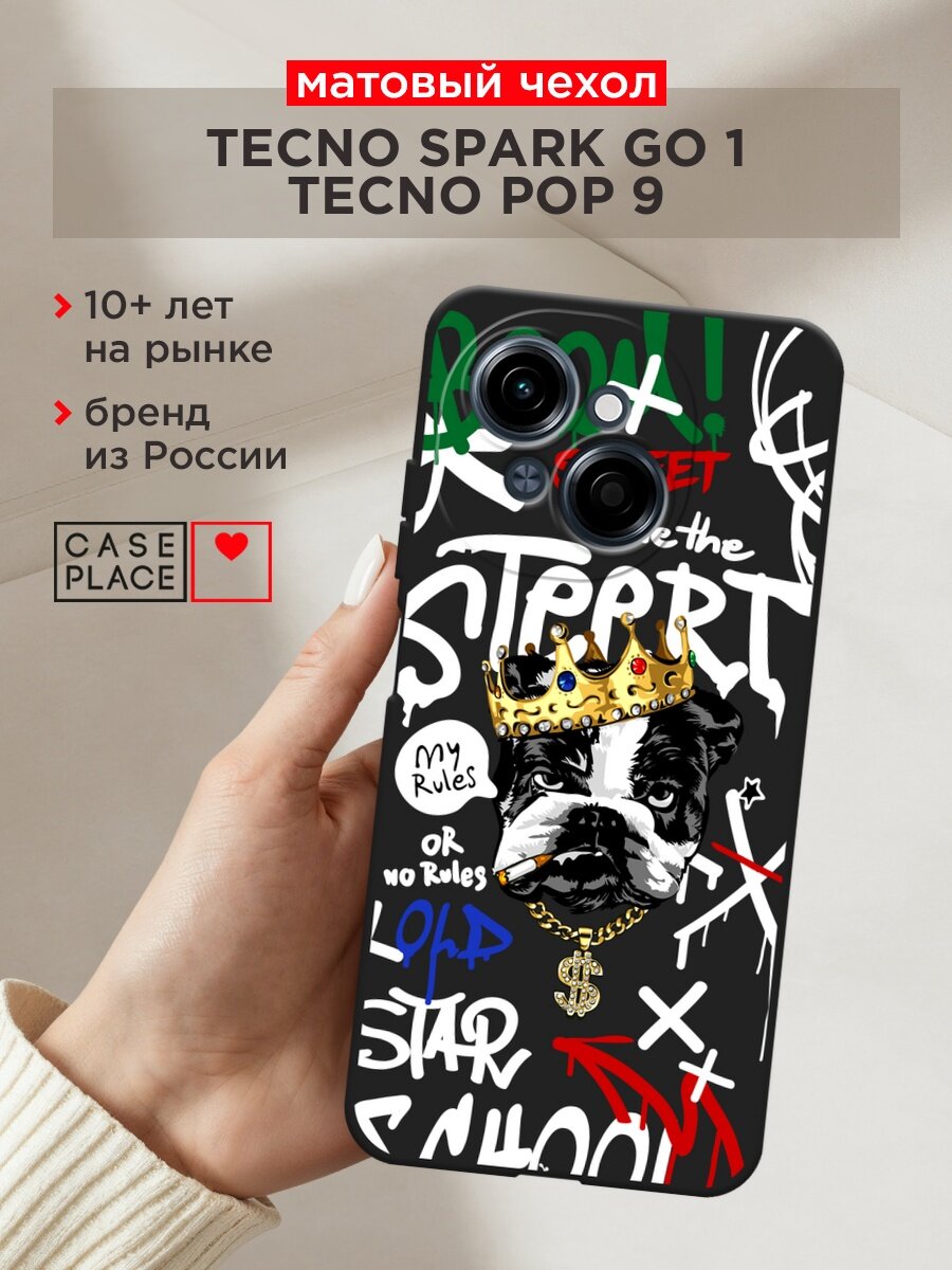 Черный матовый чехол на Tecno Spark Go 1/Pop 9 / Текно Спарк Go 1/Поп 9 с принтом "Бульдог в короне - 23 февраля"