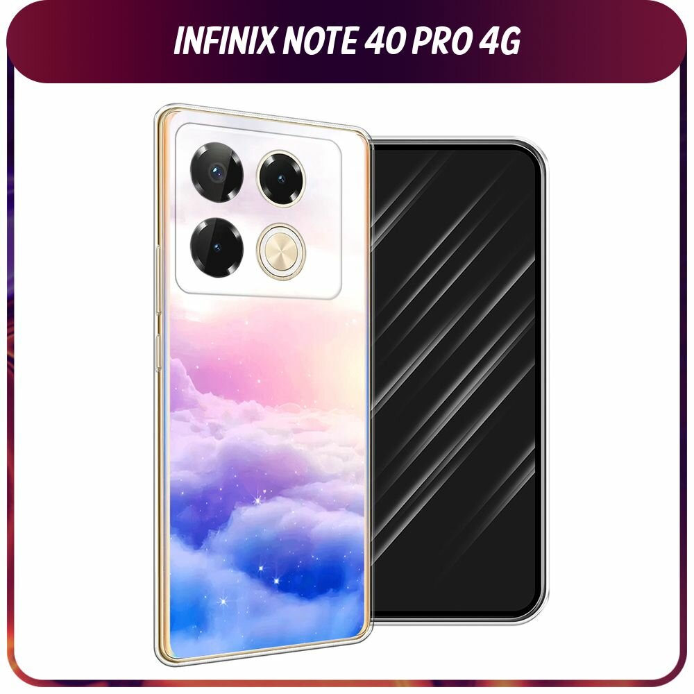Чехол на Infinix Note 40 Pro / Инфиникс Нот 40 Про с принтом "Небеса"