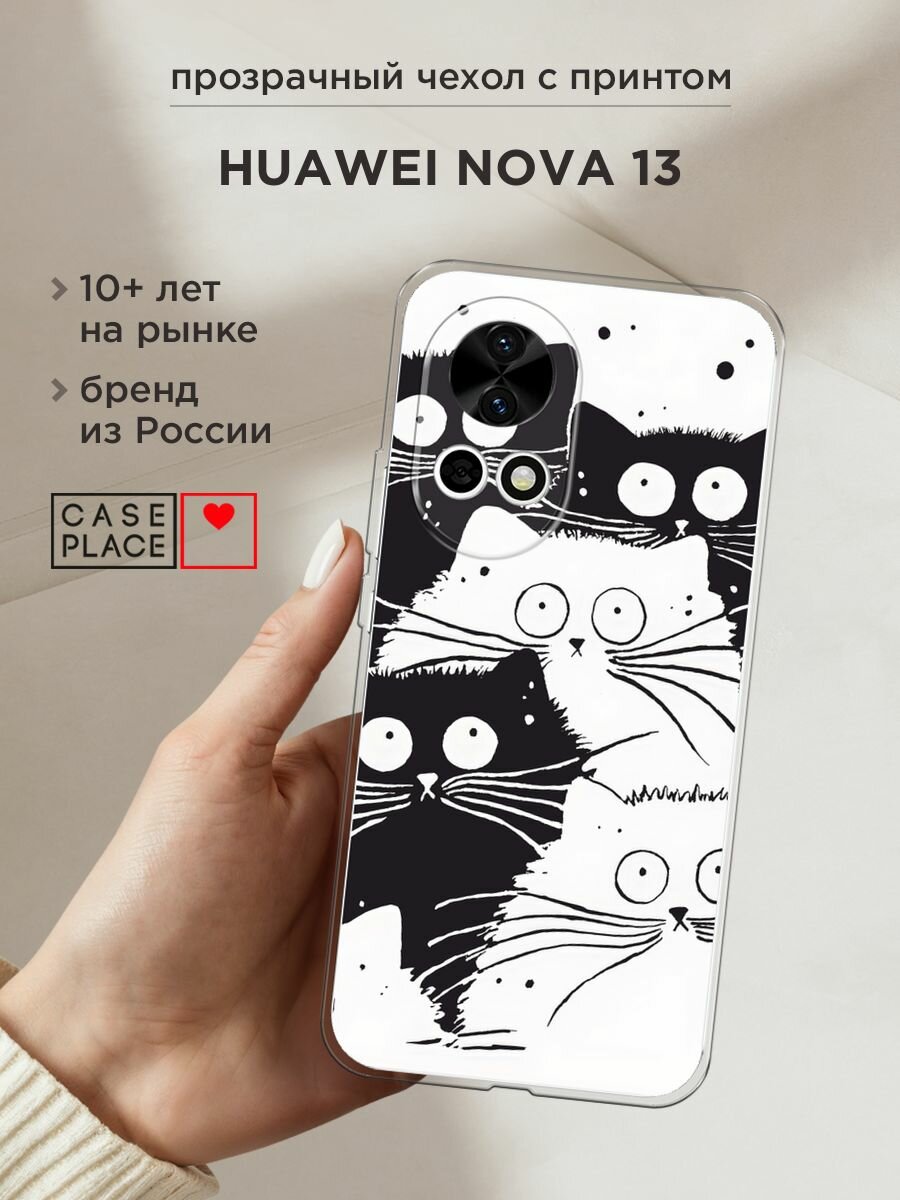 Чехол на Huawei Nova 12/Nova13 / Хуавей Нова 12/Нова 13 с принтом "Коты черно-белые"