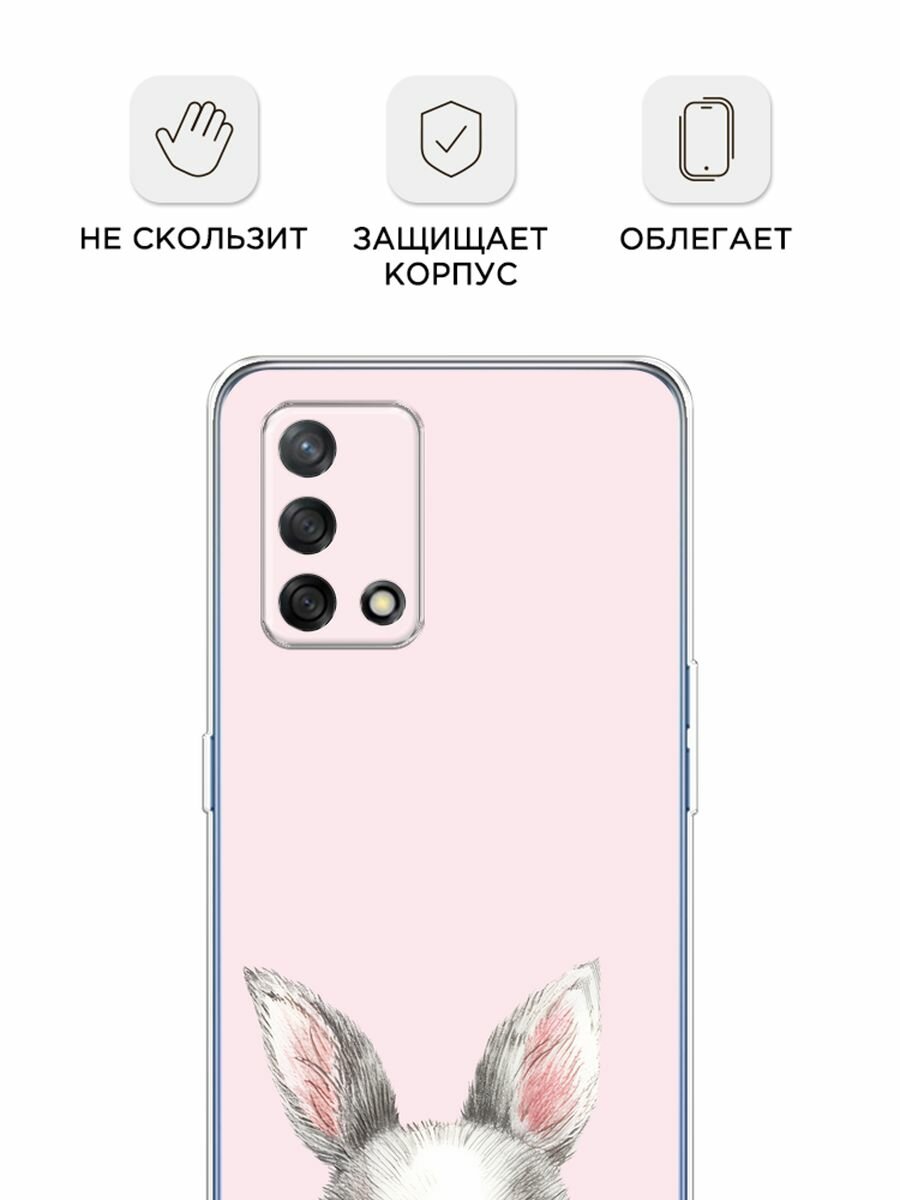Чехол на Oppo A74 / Оппо A74 с принтом "Карандашный кролик 1 - 8 марта" — фото 1