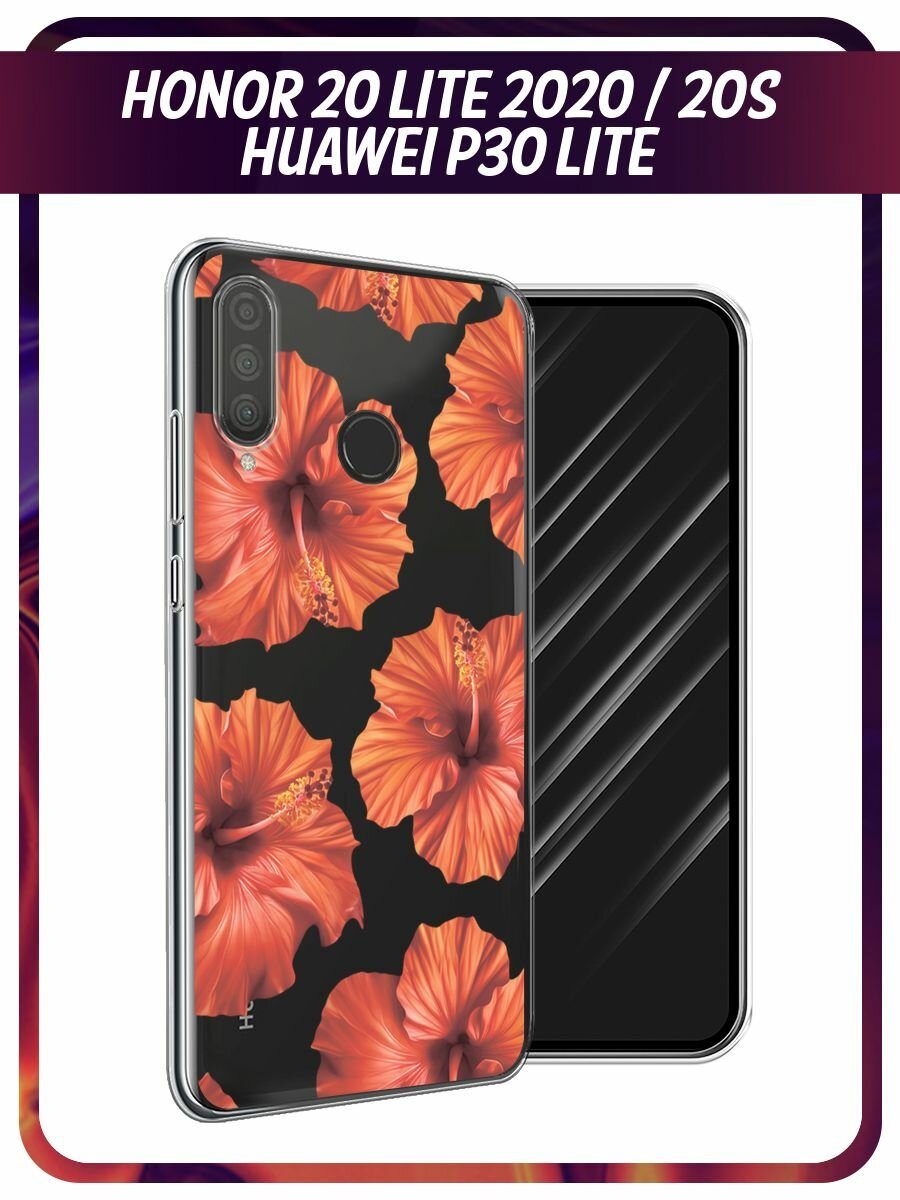 Чехол на Huawei P30 Lite/Honor 20S/20 Lite (2020) / Хуавей P30 Лайт с принтом "Рыжие гибискусы", прозрачный