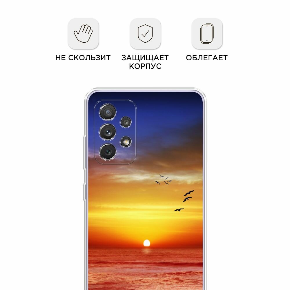 Чехол на Samsung Galaxy A73 / Самсунг Галакси А73 с принтом закат 3 — фото 1