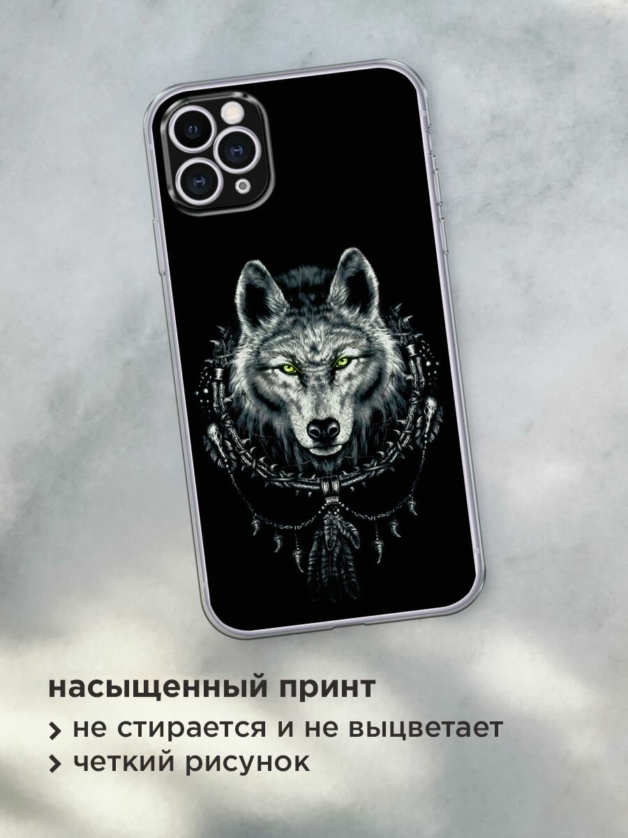 Чехол на Apple iPhone 11 Pro / Айфон 11 Про с принтом "Волк оберег" — фото 1