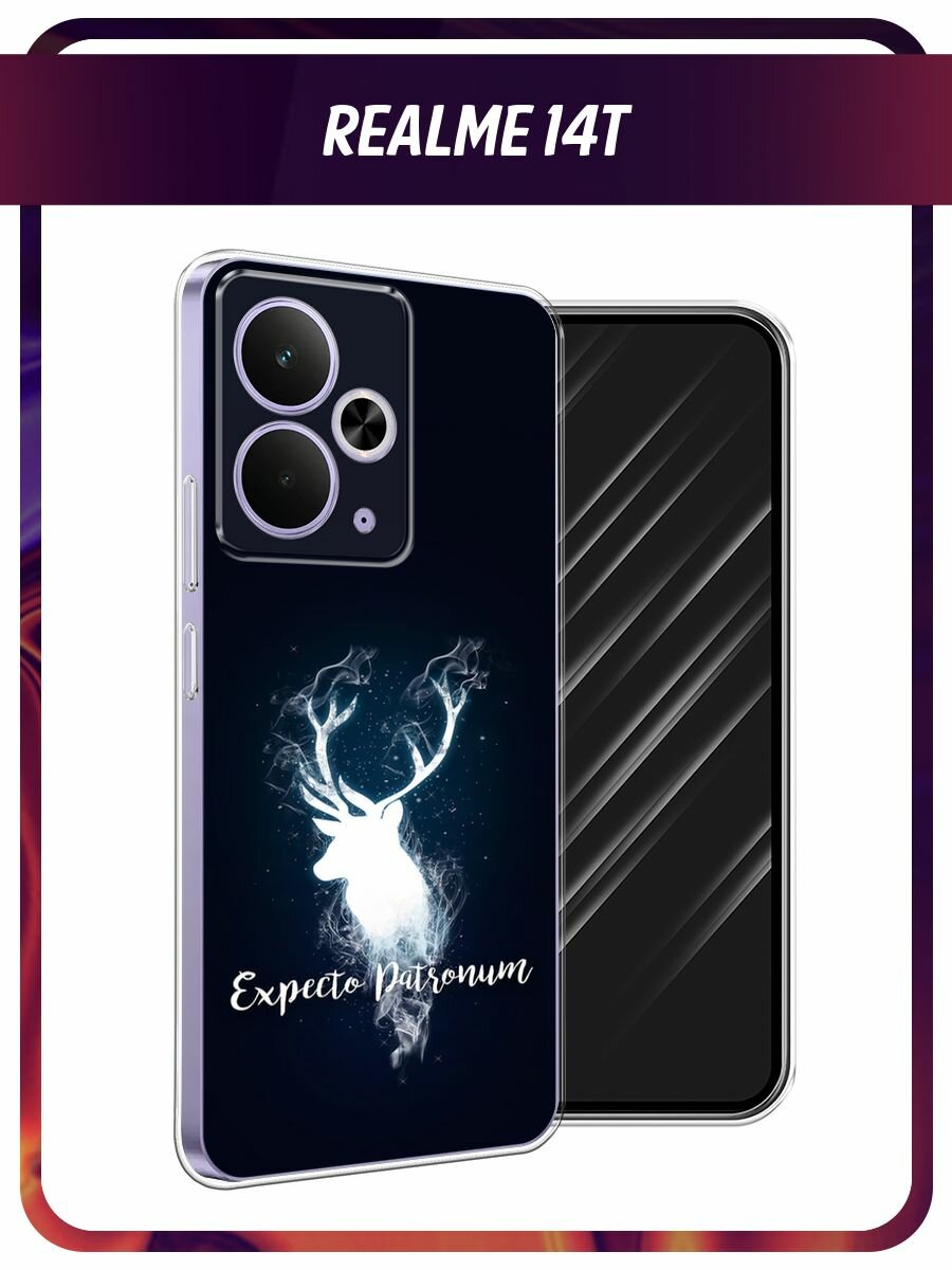 Силиконовый чехол на Realme 14T / Реалми 14Т с принтом Expecto Patronum