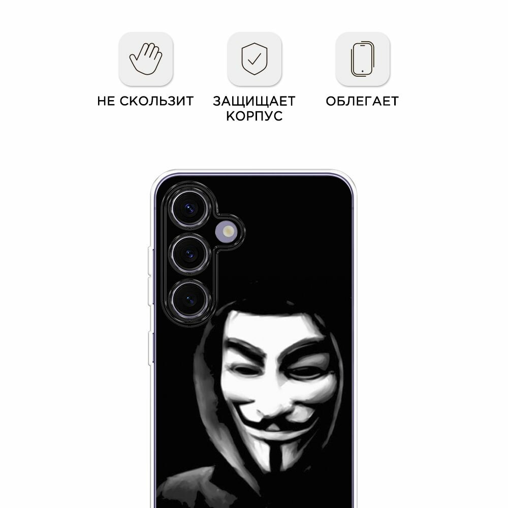 Чехол на Samsung Galaxy S24 Plus / Самсунг S24 Plus с принтом "Анонимус" — фото 1