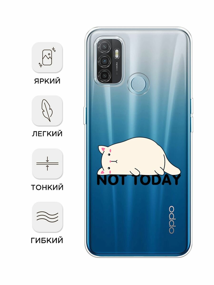 Чехол на Oppo A53 / Оппо А53 с принтом "Cat not today", прозрачный — фото 1