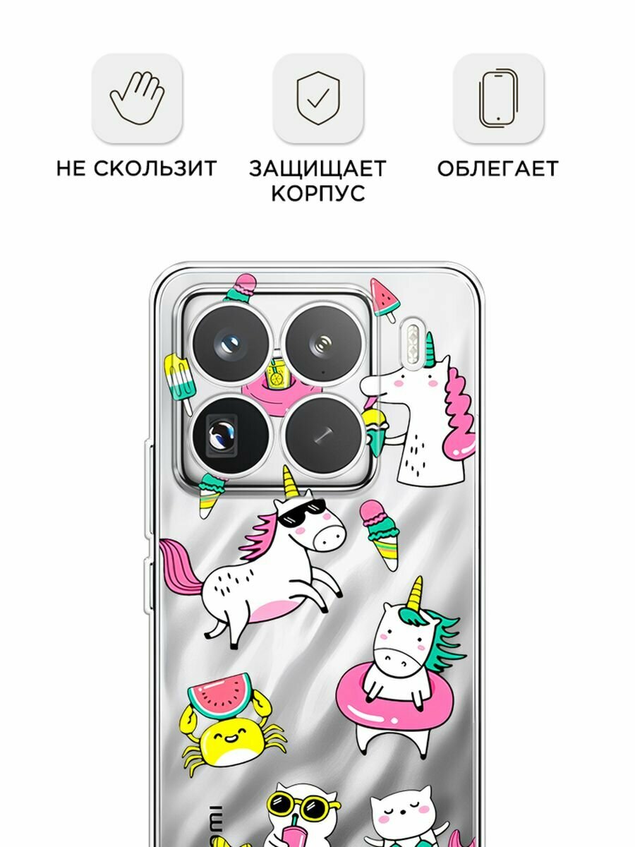 Чехол на Xiaomi 15 Pro / Сяоми 15 Про с принтом "Единороги в отпуске", прозрачный — фото 1