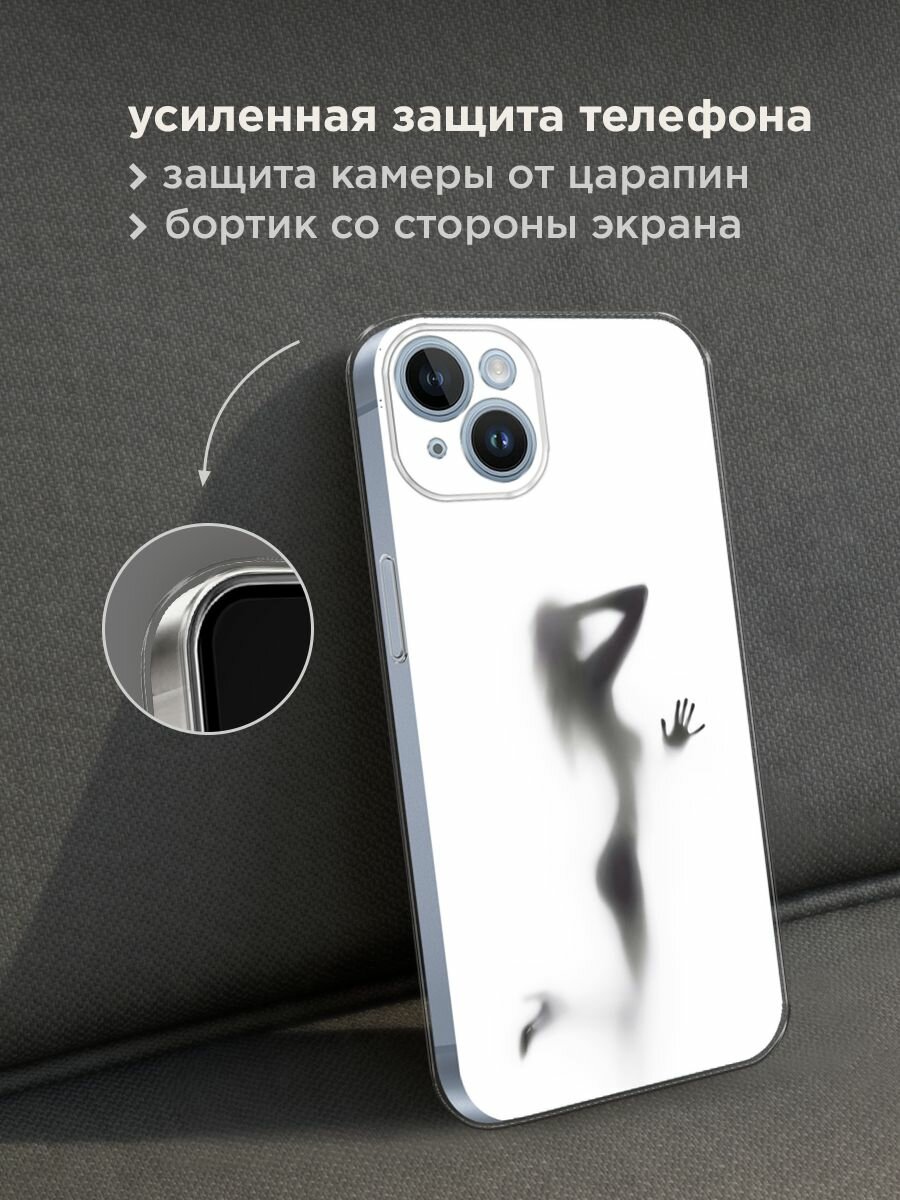 Чехол на Apple iPhone 14 / Айфон 14 с принтом "Стекло в душе" — фото 1