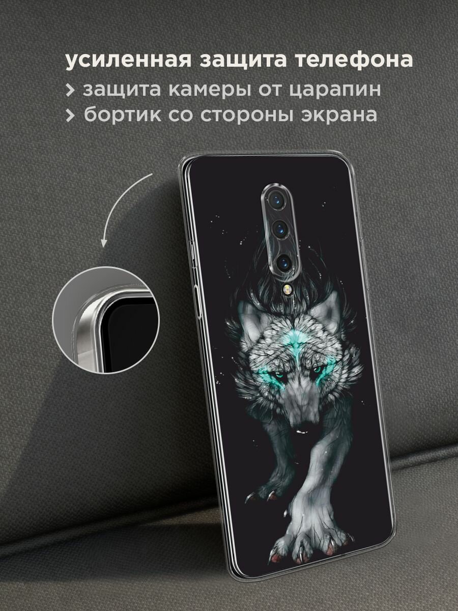Силиконовый чехол на OnePlus 8 / ВанПлас 8 с принтом "Крадущийся волк" — фото 1