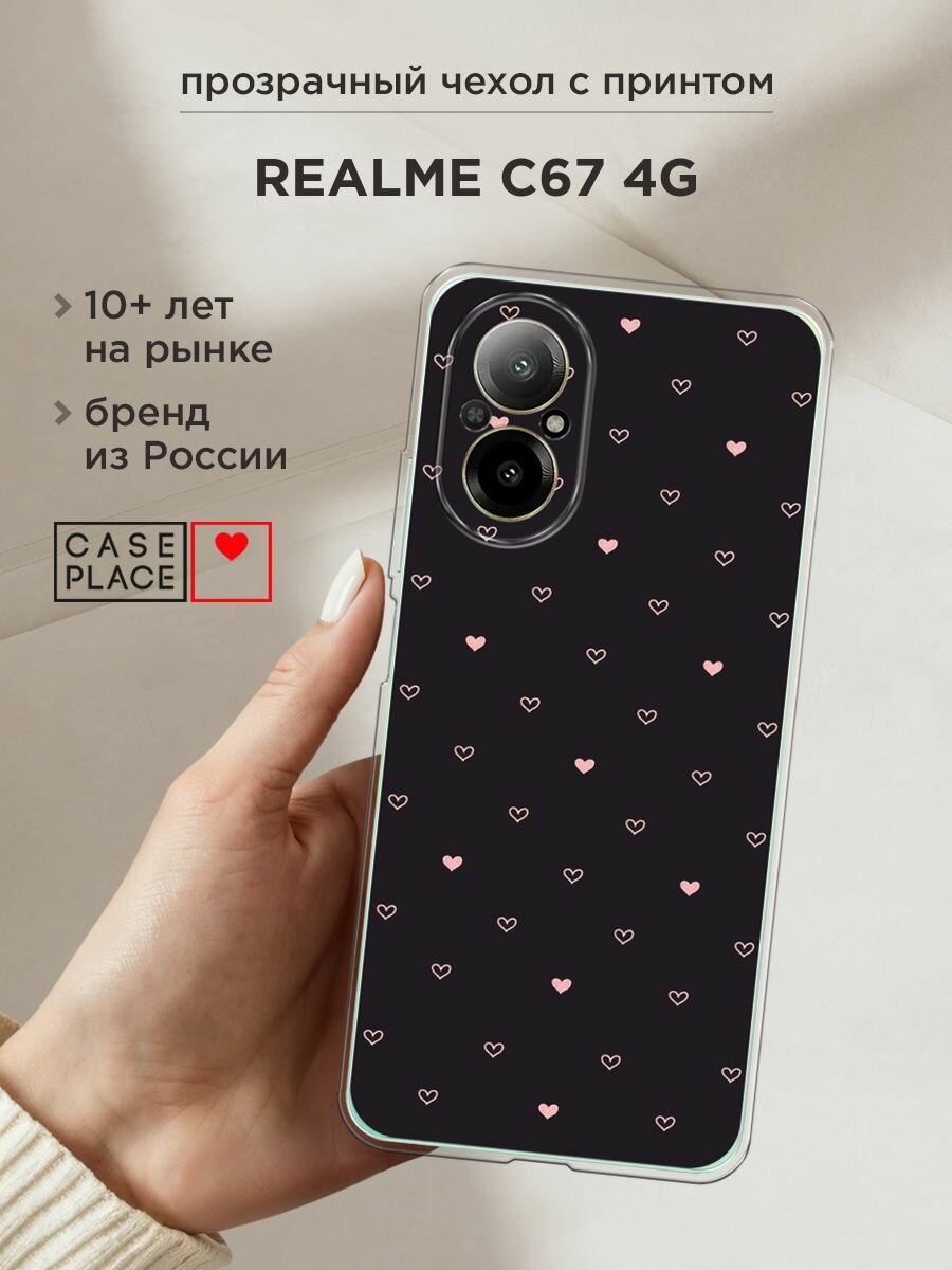 Чехол на Realme C67 4G / Реалми C67 4G с принтом "Черный фон и сердечки"