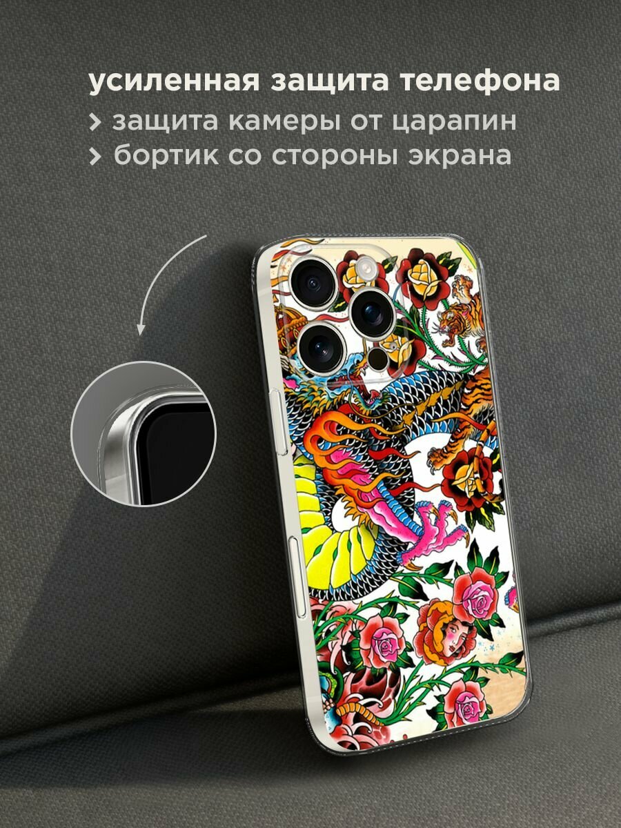 Чехол на Apple iPhone 16 Pro / Айфон 16 Про с принтом "Дракон в цветах" — фото 1