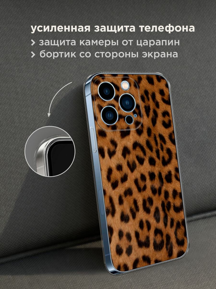 Чехол на Apple iPhone 13 Pro / Айфон 13 Про с принтом "Мех леопарда" — фото 1