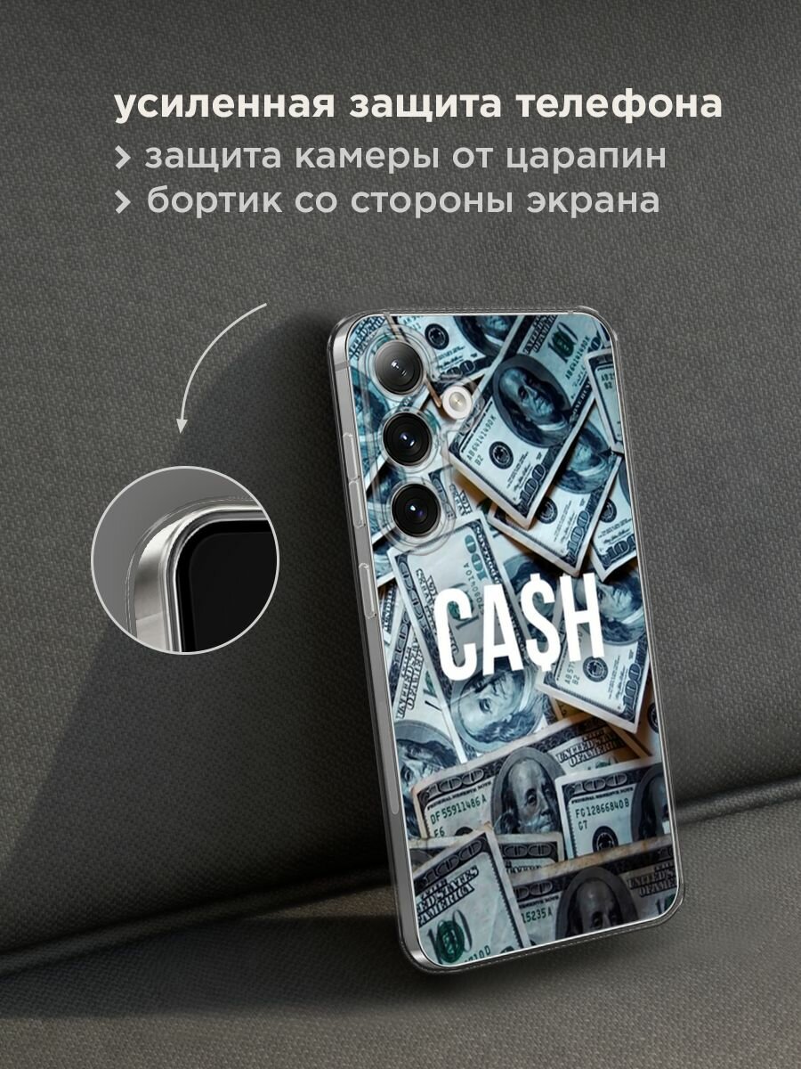 Силиконовый чехол на Samsung Galaxy S24 / Самсунг S24 с принтом "Cash" — фото 1