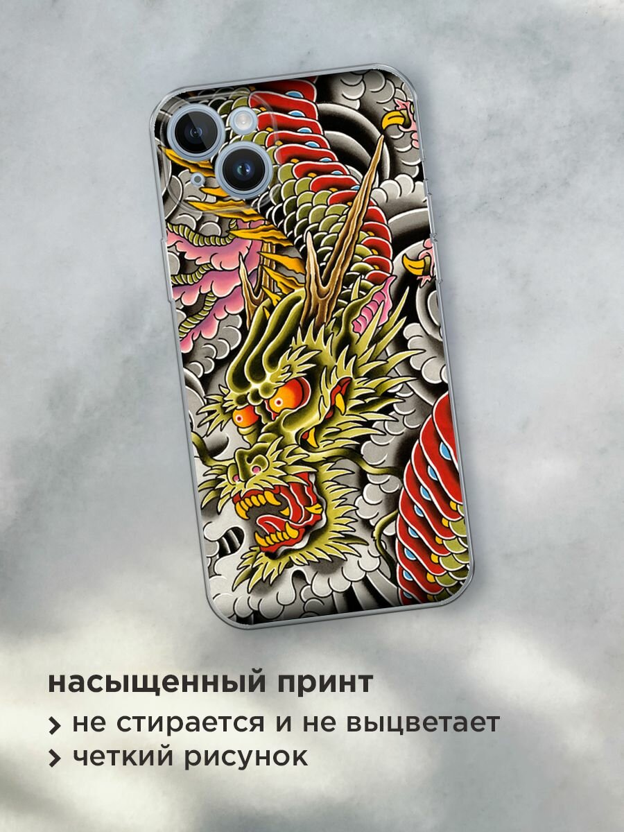 Чехол на Apple iPhone 14 / Айфон 14 с принтом "Японский дракон" — фото 1