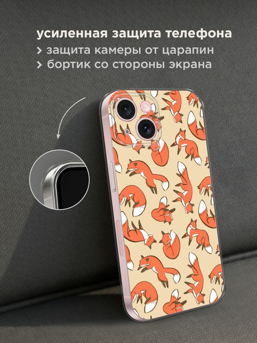 Силиконовый чехол на Apple iPhone 15 / Айфон 15 с принтом "Лисички фон" — фото 1