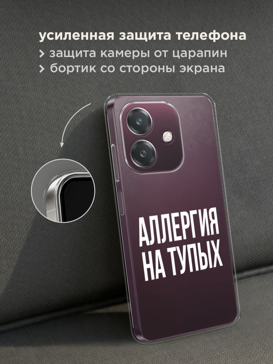 Чехол на Oppo A3/A3x / Оппо А3/A3x с принтом "Аллергия на тупых", прозрачный — фото 1