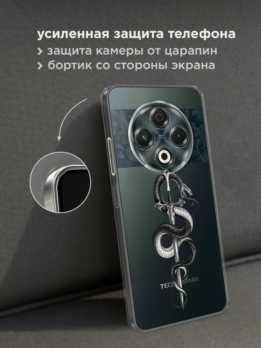 Чехол на Tecno Spark 30 / Текно Спарк 30 с принтом "Змея с мечом чёрная", прозрачный — фото 1