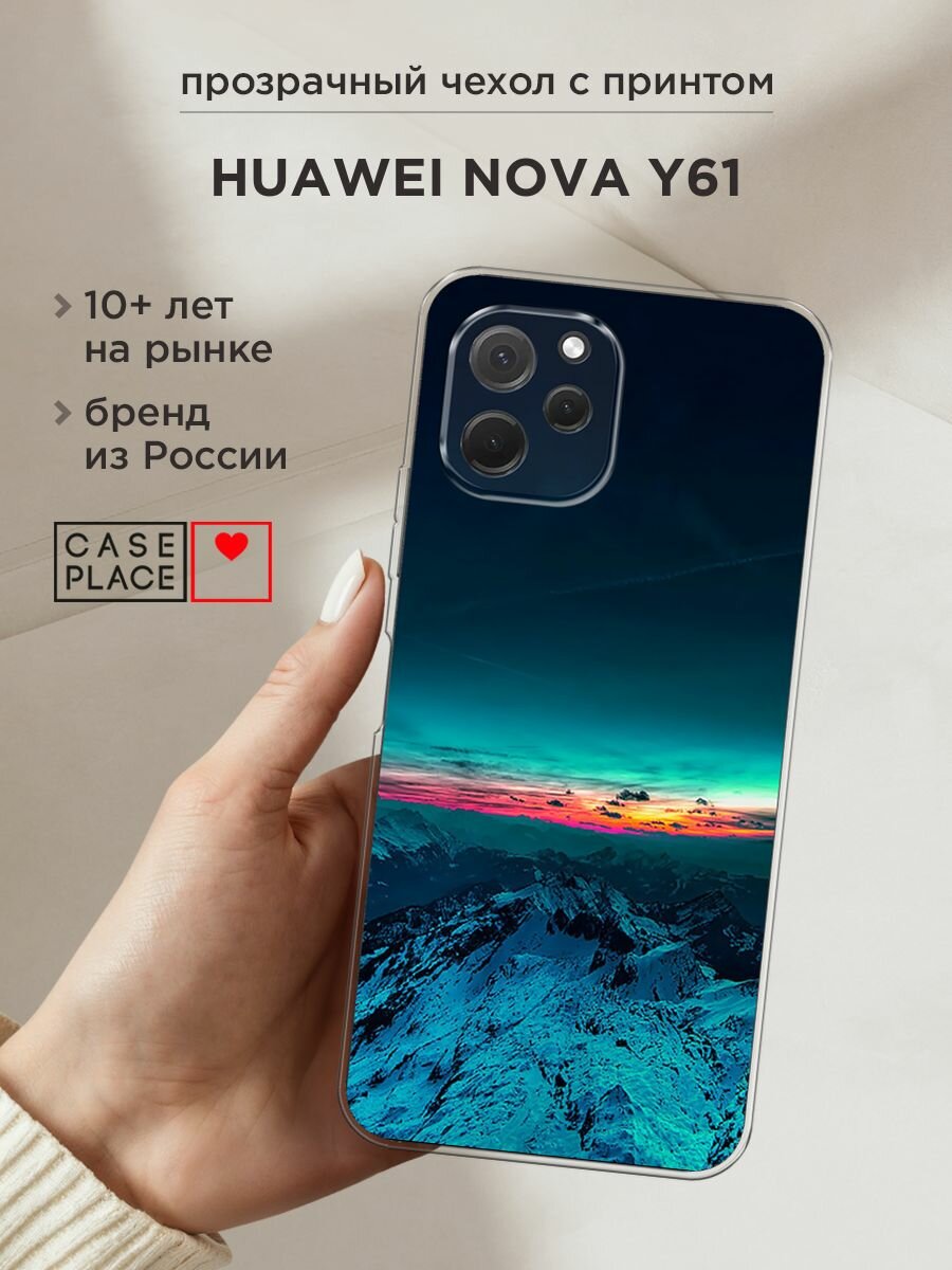 Чехол на HuaweI Nova Y61 / Хуавей Нова Y61 с принтом "Закат в горах"