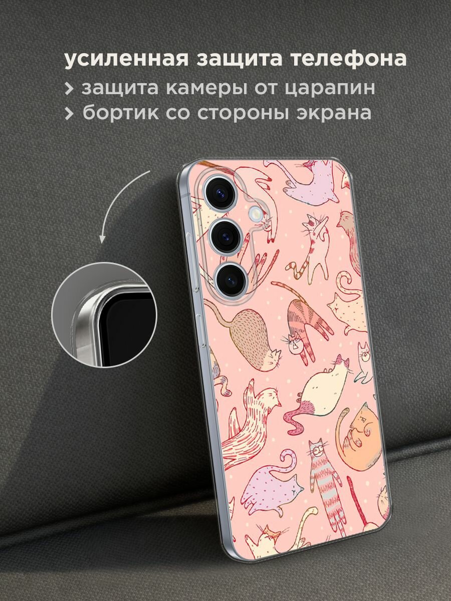 Чехол на Samsung Galaxy S24 FE 5G / Самсунг S24 FE с принтом "Розовое счастье" — фото 1