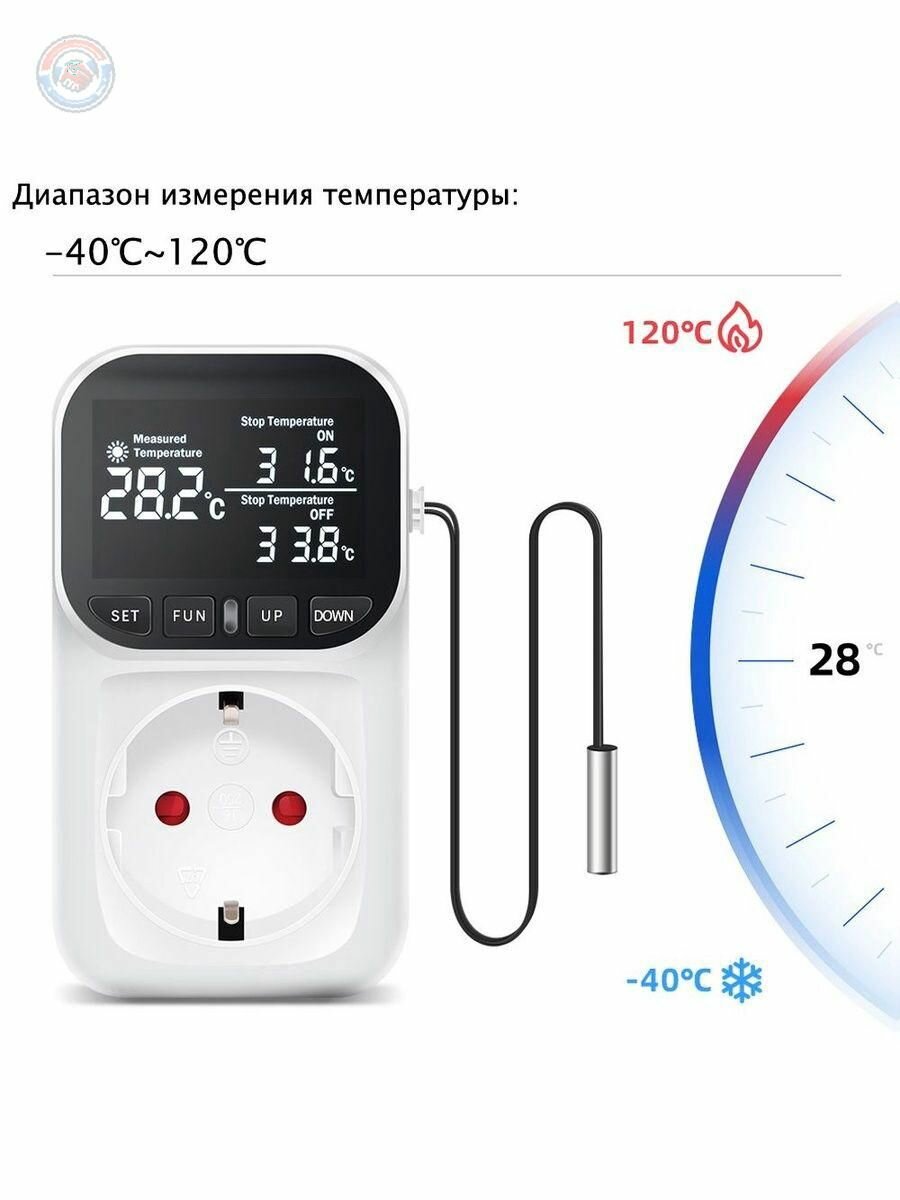 Умный терморегулятор с ЖК-дисплеем и таймером, точный термостат для теплицы, аквариума, инкубатора, диапазон -40 120 , 200 см датчик