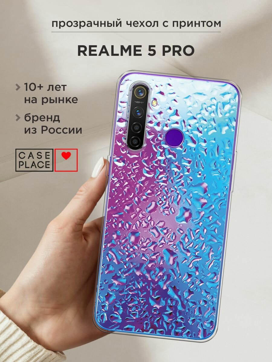 Чехол на Realme 5 Pro / Реалми 5 Про с принтом "Капли на стекле"