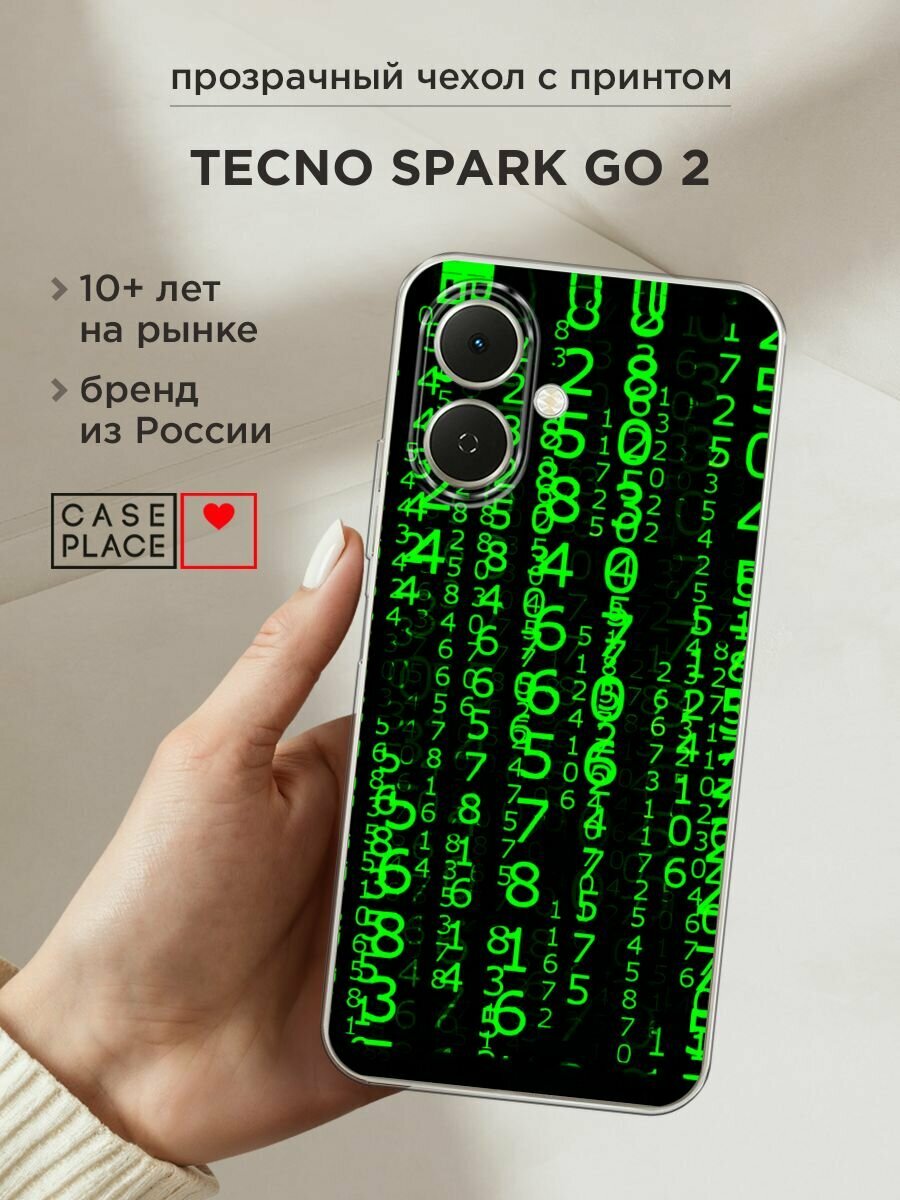 Чехол на Tecno Spark Go 2 / Текно Спарк Го 2 с принтом "Цифры матрицы"