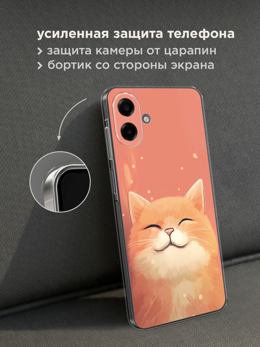Чехол на Samsung Galaxy A07/A08 / Самсунг А07/А08 с принтом "Довольный рыжий котик" — фото 1