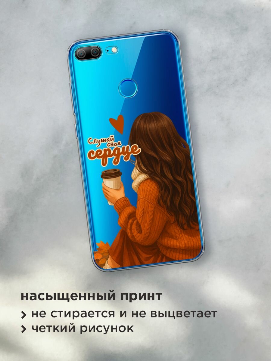 Чехол на Honor 9 Lite / Хонор 9 Лайт с принтом "Цени каждый миг", прозрачный — фото 1