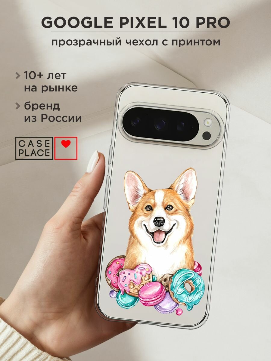 Чехол на Google Pixel 10 Pro / Гугл Пиксель 10 Про с принтом "Корги и сладости", прозрачный