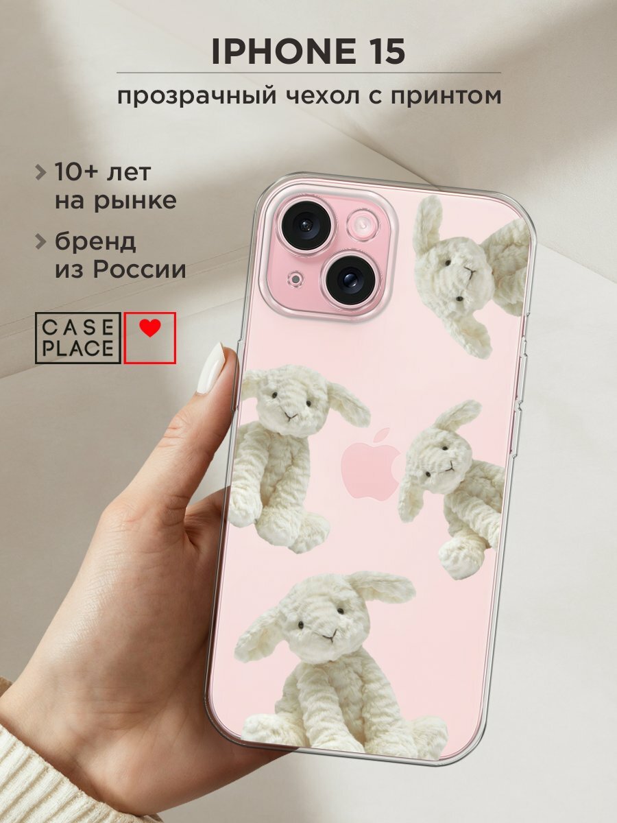 Чехол на Apple iPhone 15 / Айфон 15 с принтом "Плюшевые овечки", прозрачный