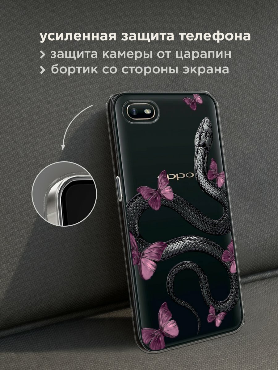 Чехол на Oppo A1k / Оппо А1к с принтом "Snake and butterflies 2" — фото 1