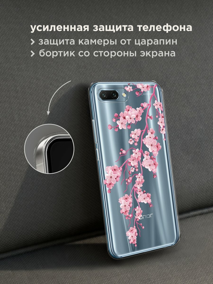 Чехол на Honor 10 / Хонор 10 с принтом "Ветка сакуры 2" — фото 1