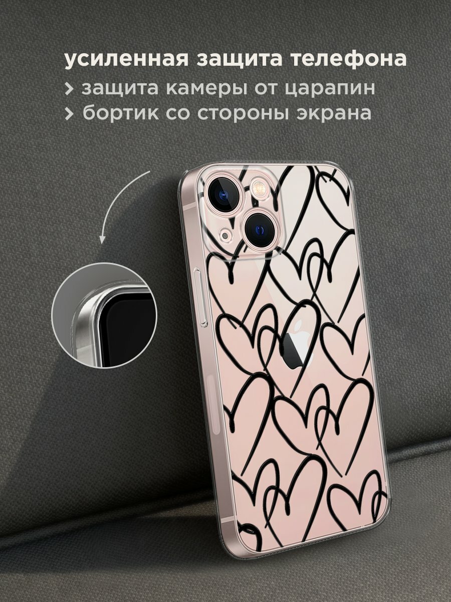 Чехол на Apple iPhone 13 mini / Айфон 13 мини с принтом "Hearts doodle black 1" — фото 1