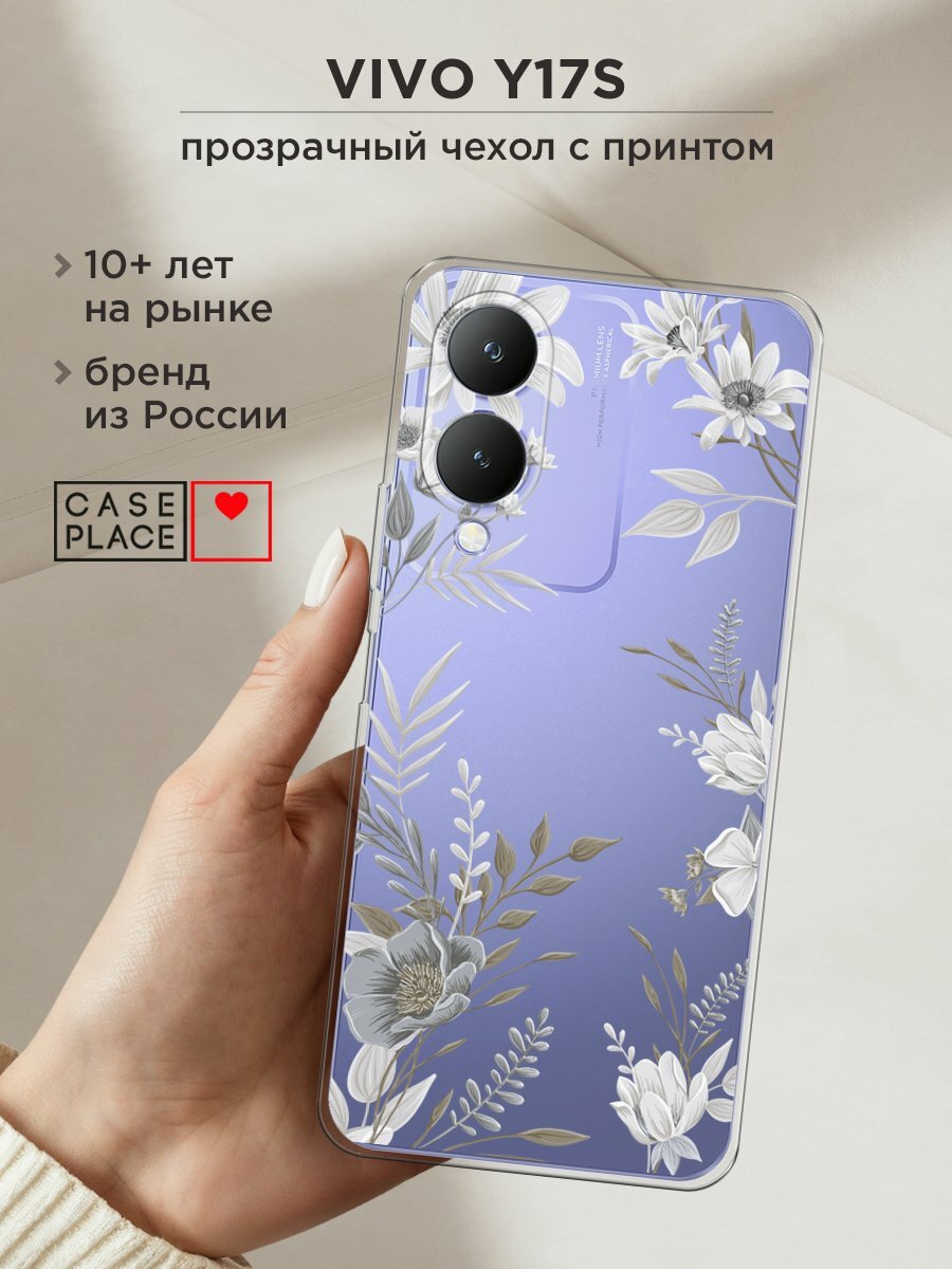 Чехол на Vivo Y17s / Виво Y17s с принтом "Цветы сепия 3"