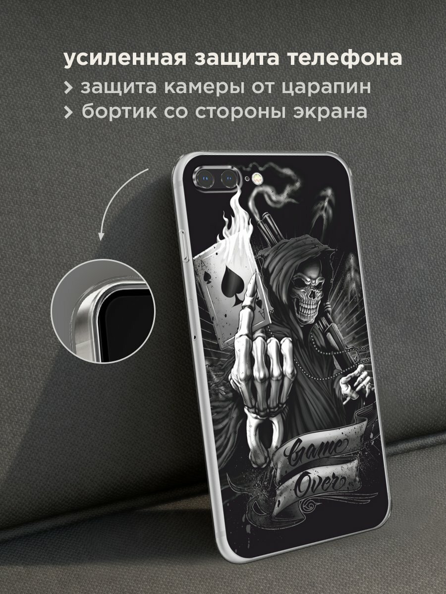 Чехол на Apple iPhone 7 Plus / Айфон 7 Плюс с принтом "Игра закончена" — фото 1
