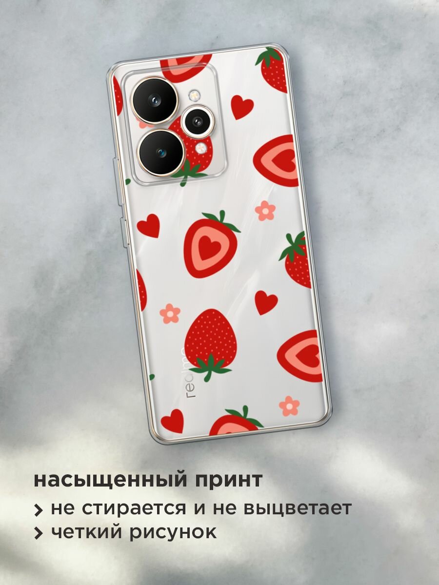 Чехол на Realme 15 / Реалми 15 с принтом "Heart strawberries 2 - 14 февраля", прозрачный — фото 1