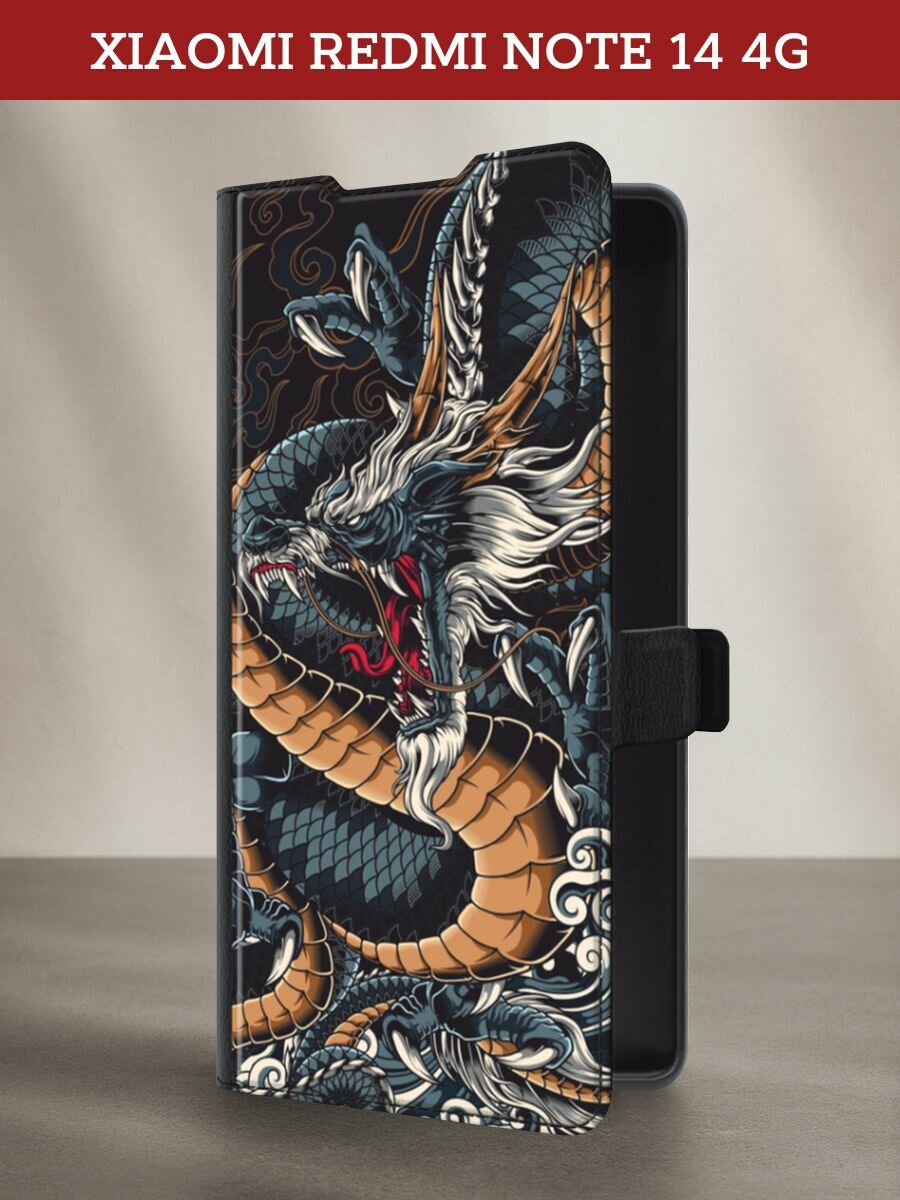 Чехол-книжка на Redmi Note 14 4G / Редми Нот 14 4G с рисунком "Japanese Dragon"