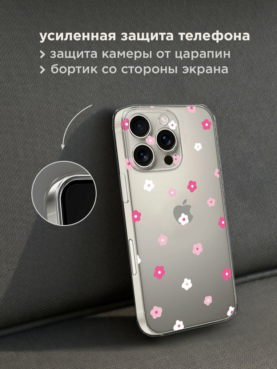 Чехол на Apple iPhone 16 Pro / Айфон 16 Про с принтом "Весенние цветочки рисунок", прозрачный — фото 1